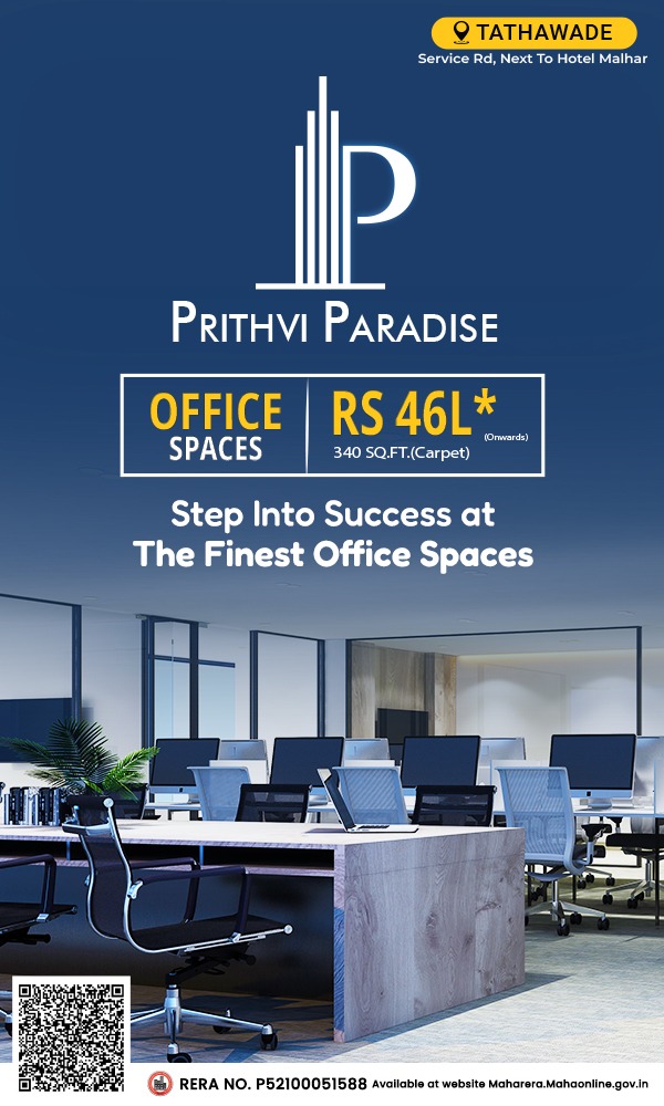office-spaces-in-tathawade-at-prithvi-paradise - Prithvi Group
